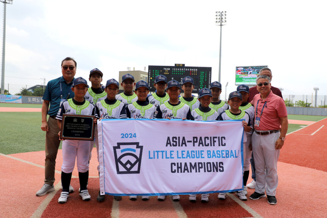 Keui-Shan LL of Chinese Taipei wins Asia-Pacific region for LLWS | News ...